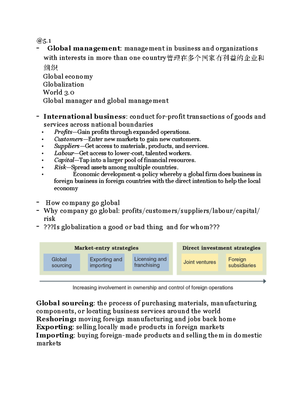 CH5 - MGMT102 chapter notes with Chinese interpretation - @5. - Global ...