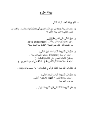 Lab Assignment 2 - Design Mockup with HTML and CSS - DAT076 / DIT126 Web Applications Adam - Studocu