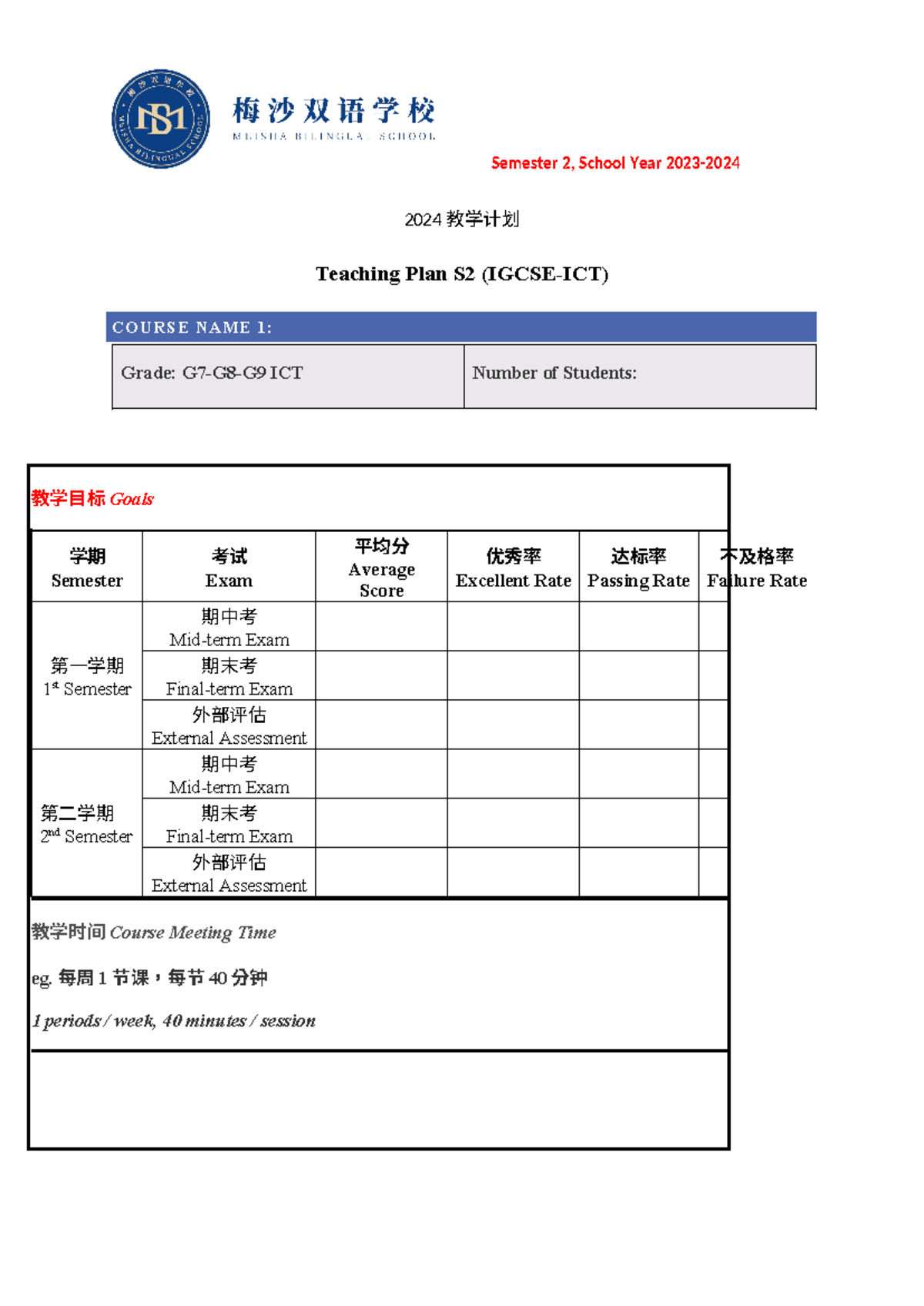 ICT S2 Teaching Plan Igcse Zorro - 2024 教学计划 Teaching Plan S2 (IGCSE ...