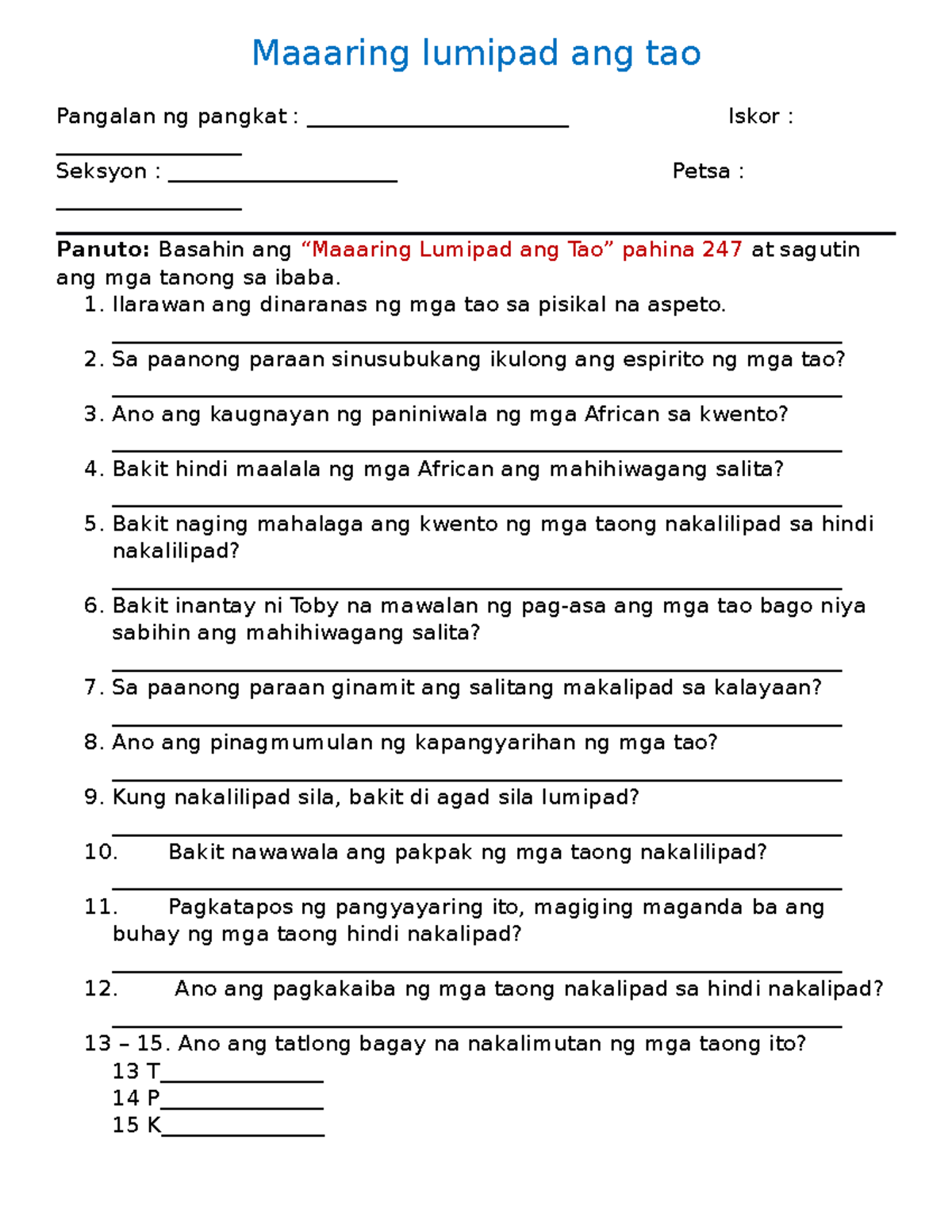 Maaaring lumipad ang tao - Maaaring lumipad ang tao Pangalan ng pangkat