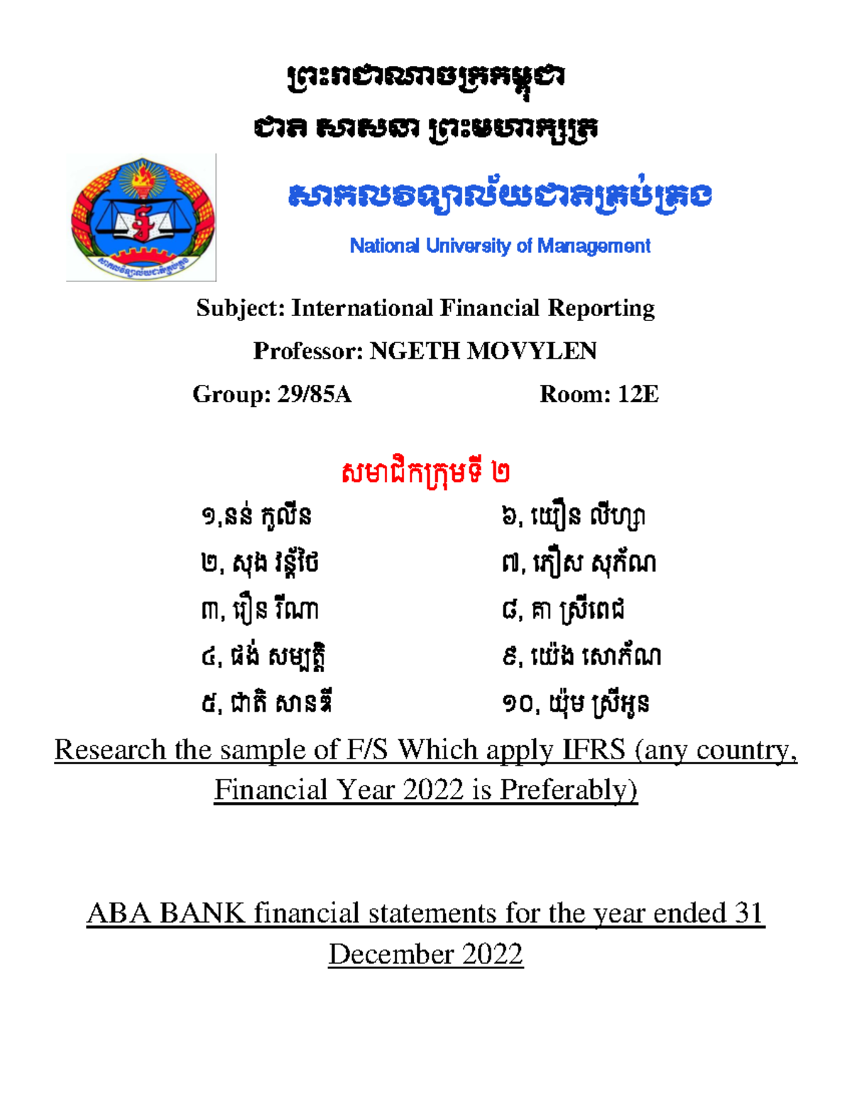 ABA Audited Financial Statements FY2022 EN - ព្រះរាជាណាចព្ ររម្ ព ុ ជា ...