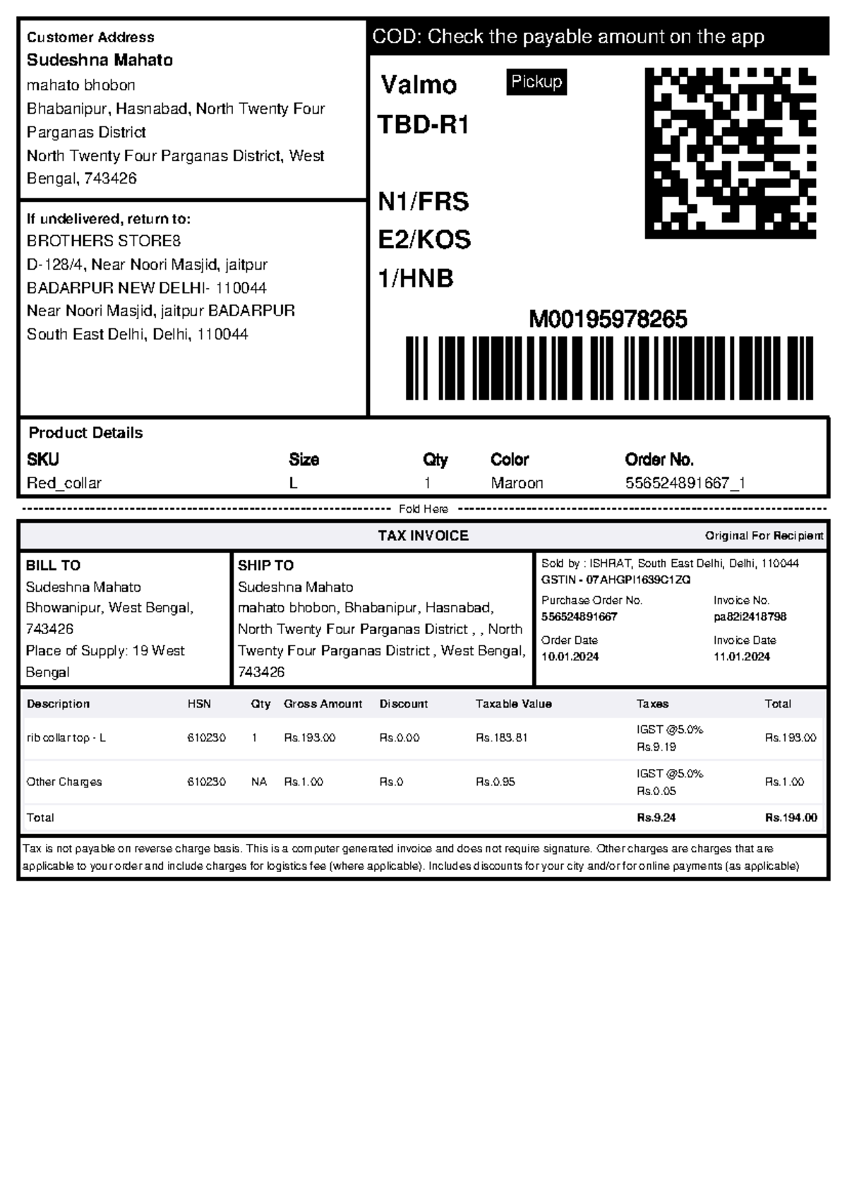 Sub Order Labels 23a8b542-b55c-4928-8286-b6a648099 e66 - Customer ...