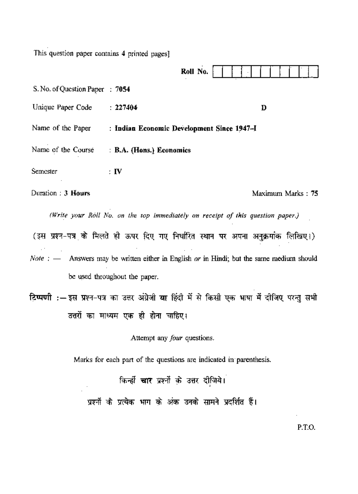 Exam November 2019, questions and answers - This question paper ...