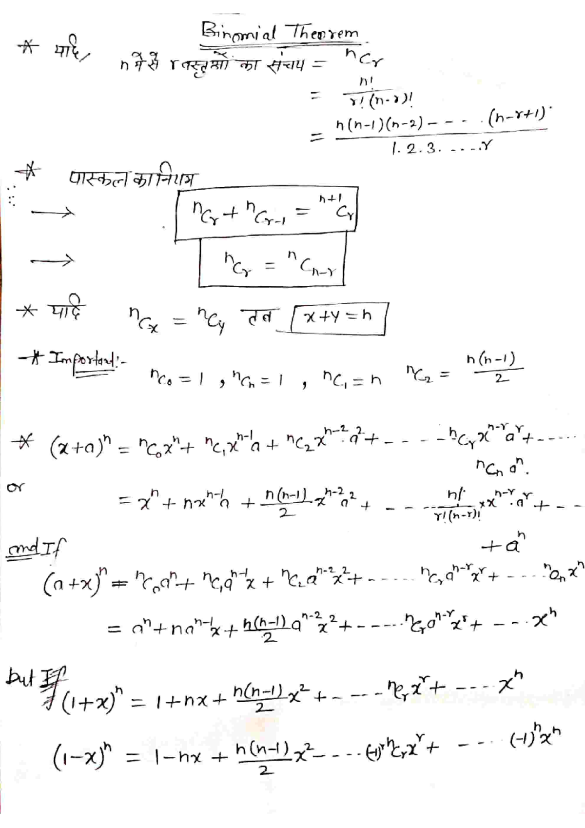 Binary theorem - Important - B.tech - Studocu