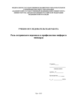 Lesson Plan in Dynamics - GRADES 1 to 12 DAILY LESSON PLAN School ...