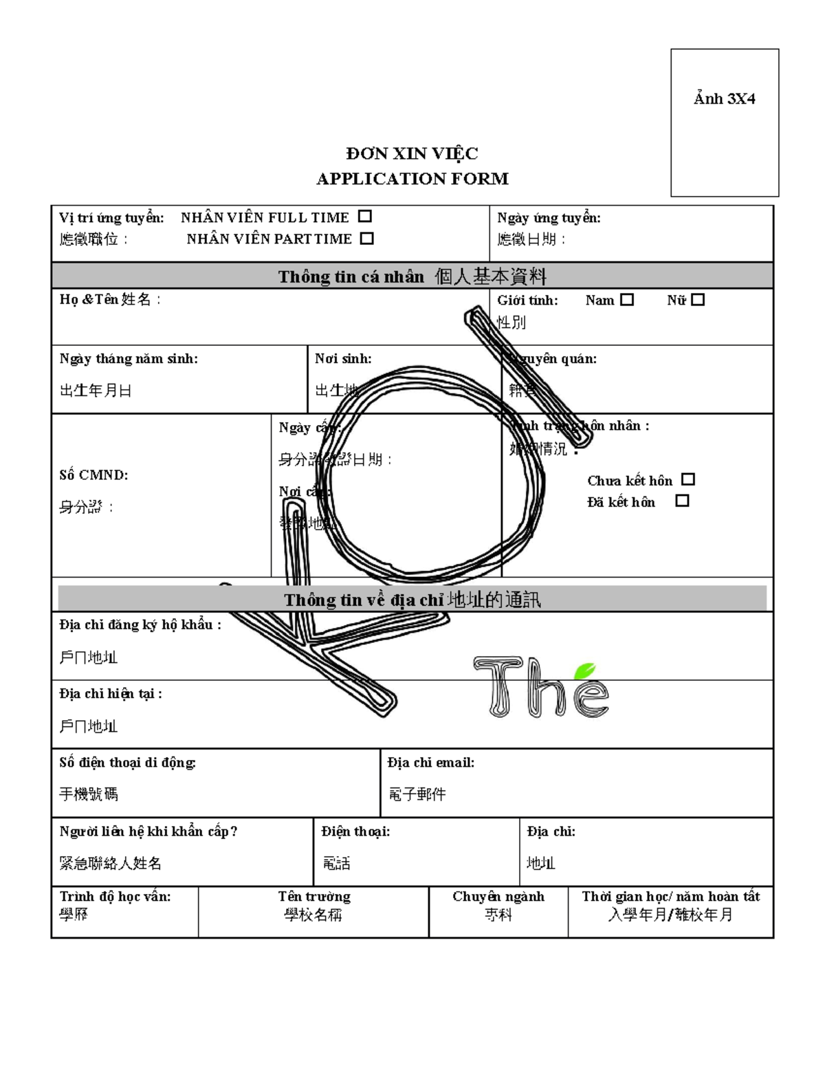 CV KOI The Vit Nam - CV xin vào Koi - ĐƠN XIN VIỆC APPLICATION FORM Vị ...