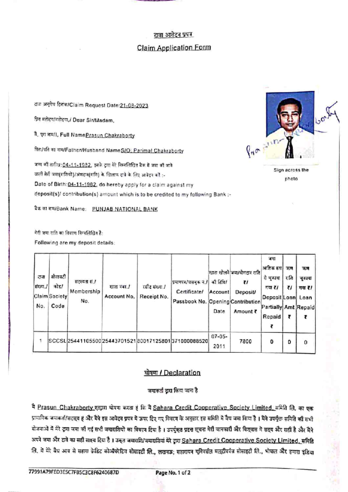 200kb Prasun Chakraborty Claim form - Economics - Studocu