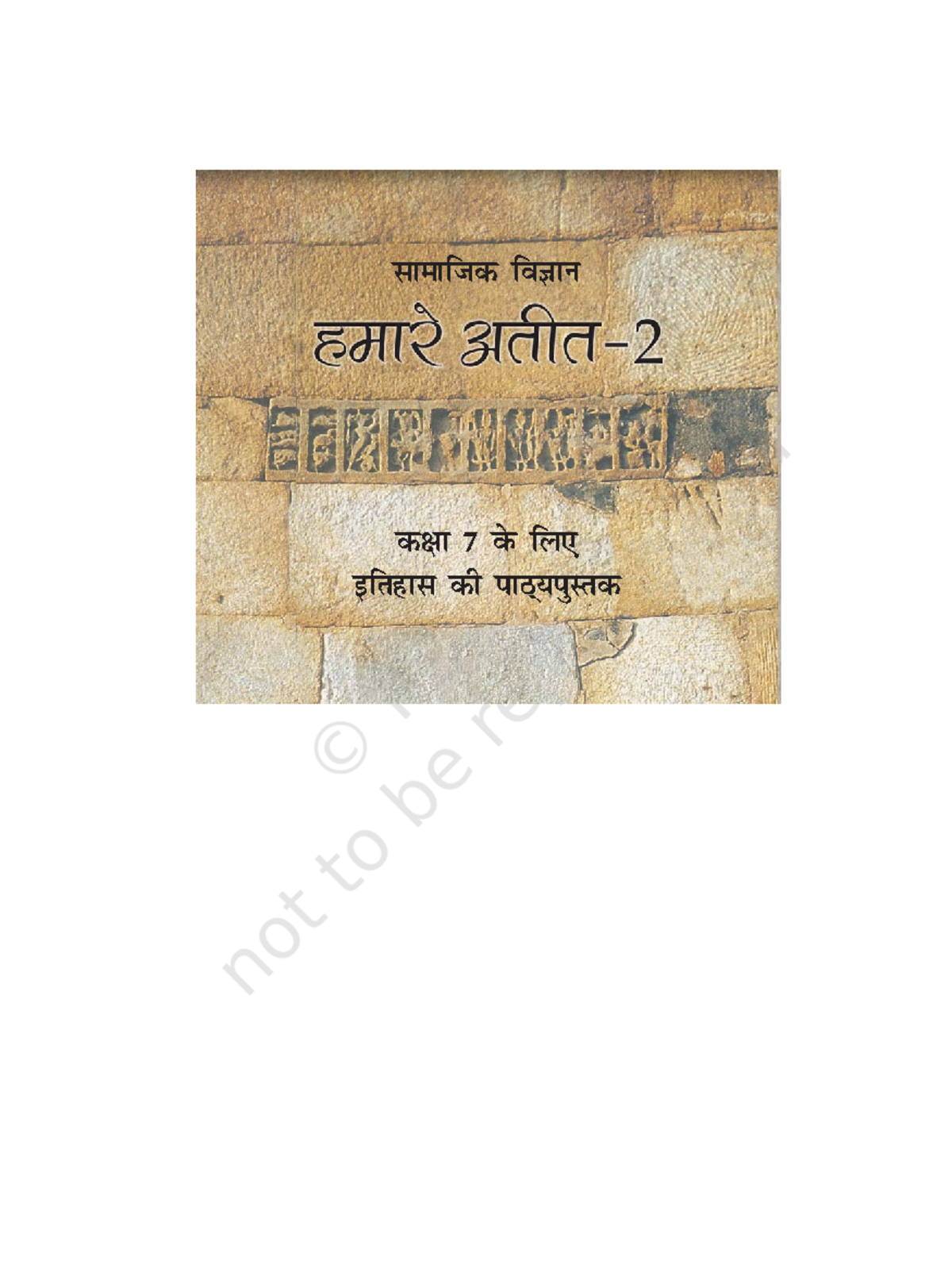 Hamare Atit-Class-VII - d{kk 7 osQ fy, bfrgkl dh ikB~;iqLrd lkekftd ...