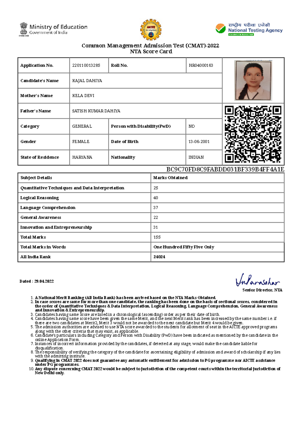 CMAT 2022 - For preparing of entrance - Common Management Admission ...