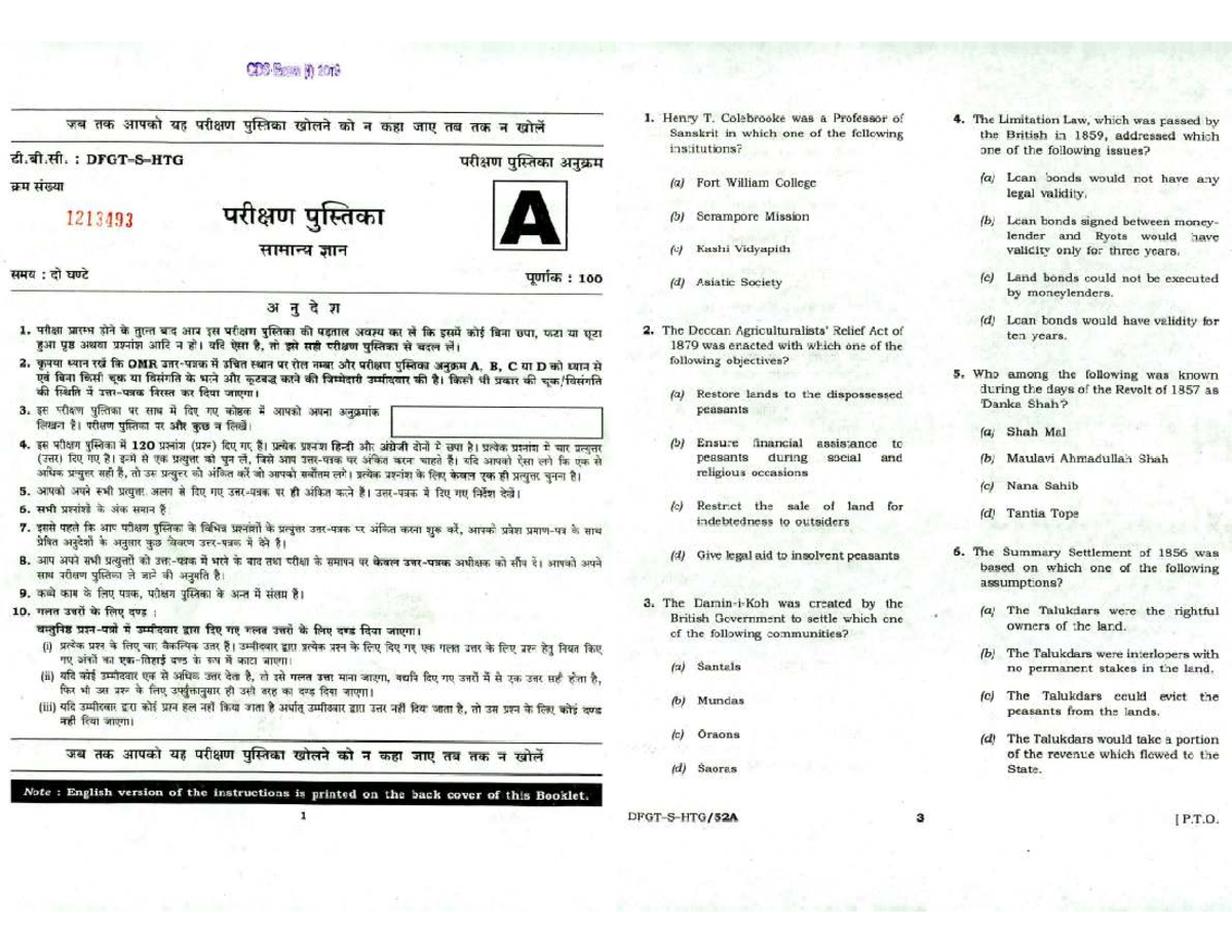 CDS 2019-1 GK - CDS 2019-1 GK - Indian Polity - Studocu