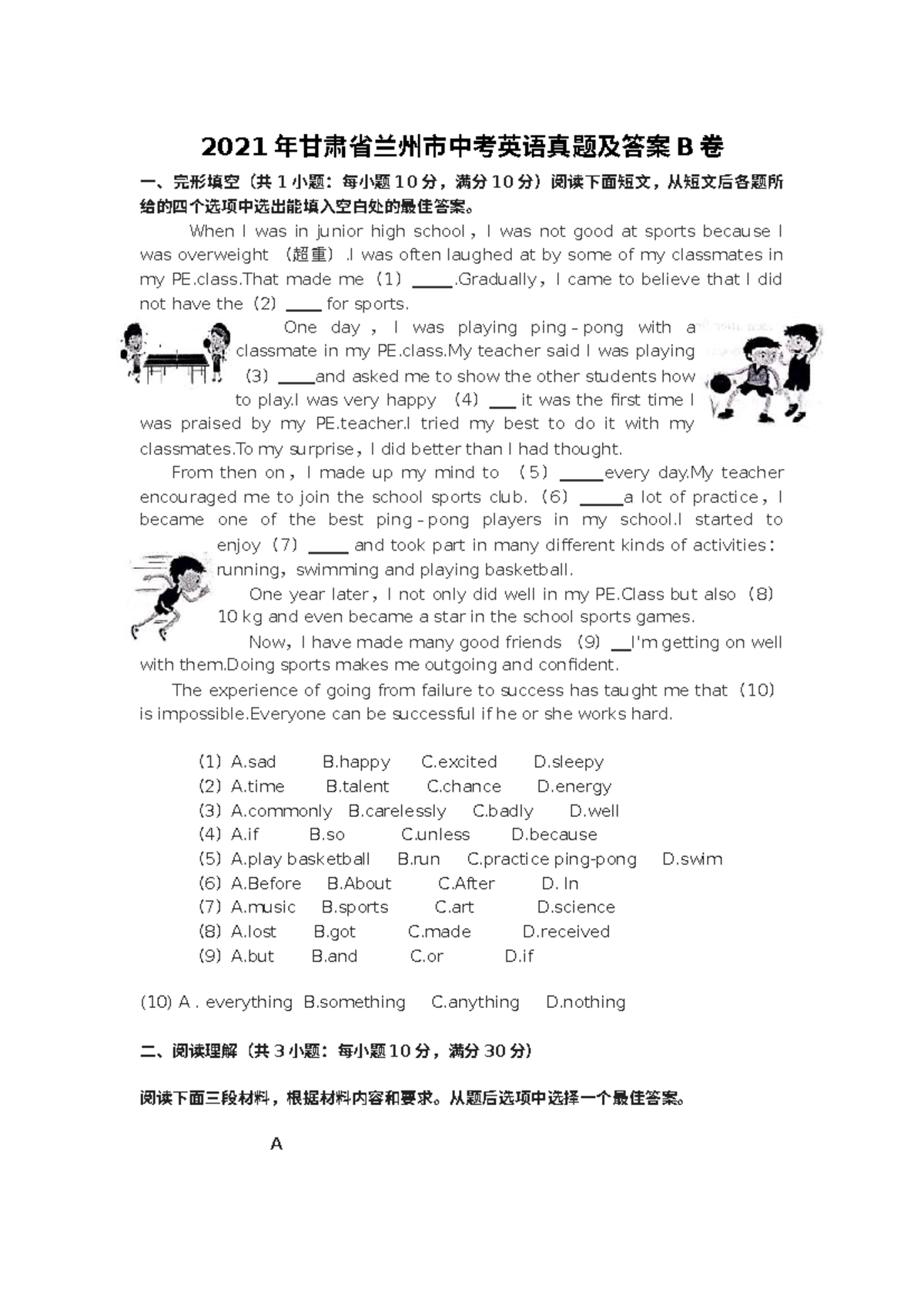 0Ez B8BFzz X 7Ct G3S - 2f9TLq49Hy Rba 9GY - University of Science and ...