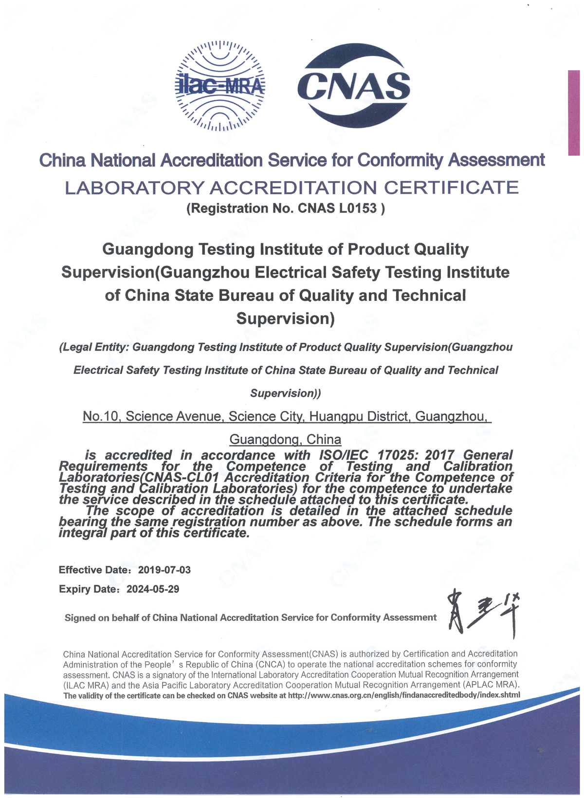 ISO 17025 CERT & Scope -Guangdong LAB - No. CNAS L 0153 第 1 页 共 81 页 ...