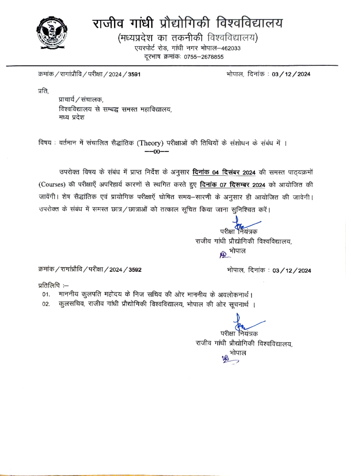 DOC-20241203-WA0000 - Data maing - Big Data - Dr With Helle pffold pkr Helph of alle for Wihllt ...