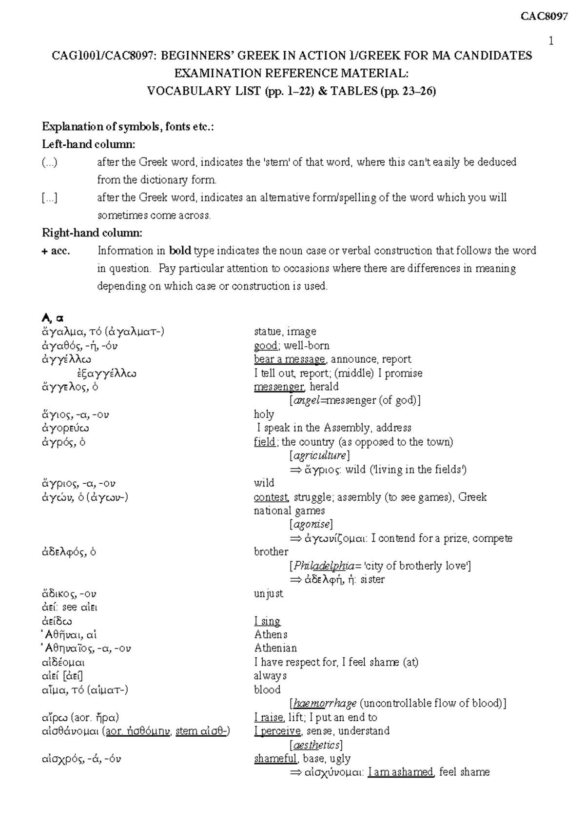 MASTERS BEGINNERS GREEK EXAM SEMESTER 1 JANUARY 2017 - CAC8097 1 ...