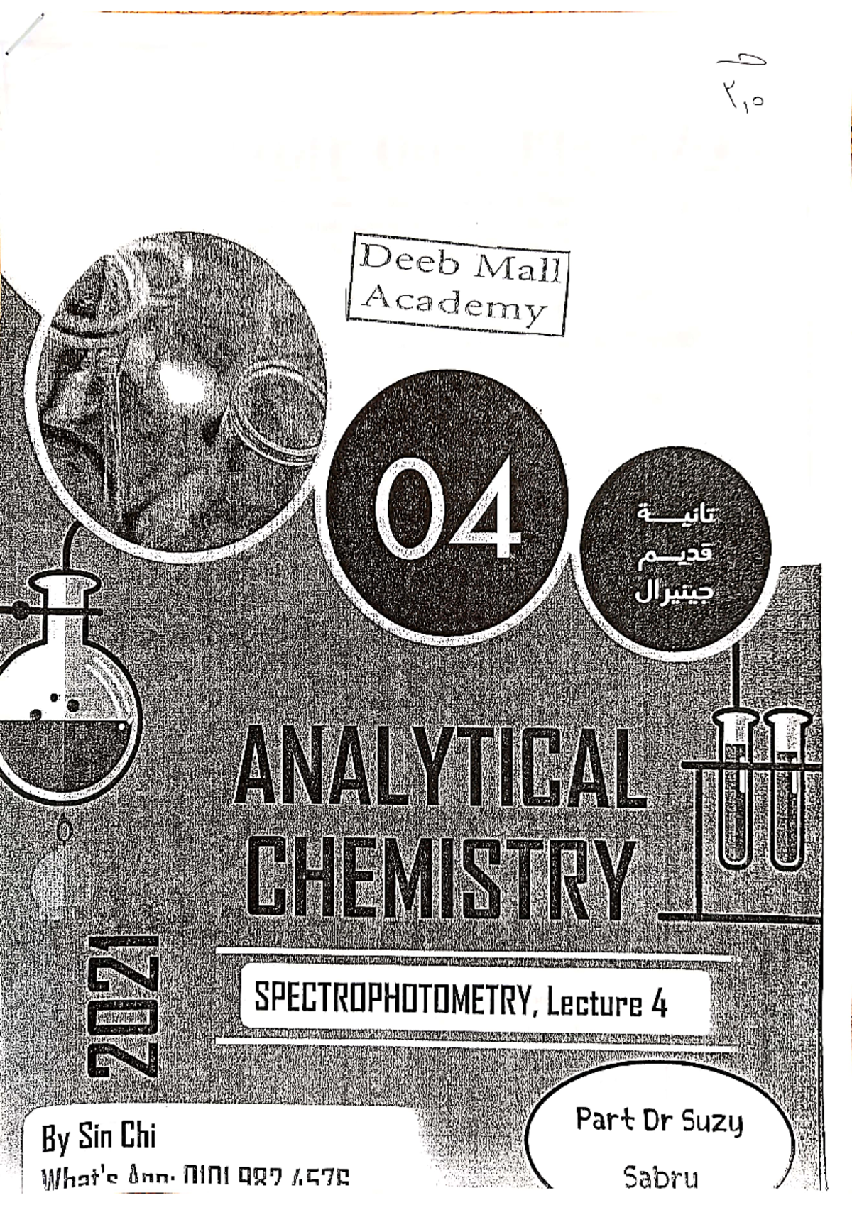 lec 4 Analytical - analytical chemistry - Studocu
