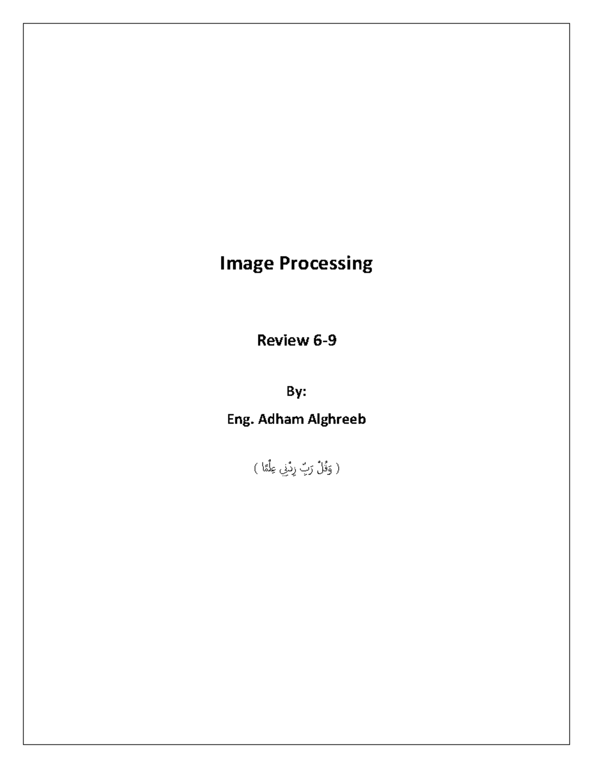 Image processing midterm - Image Processing Review 6 - 9 By: Eng. Adham Alghreeb ( نِ ِ عِلْمًا ...