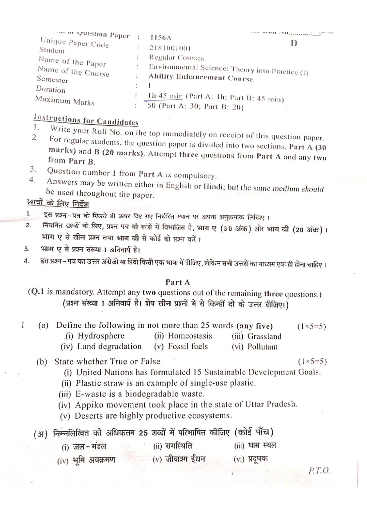 EVS SEM1 - imp - Question Paper : 1156A Unique Paper Code D Student ...