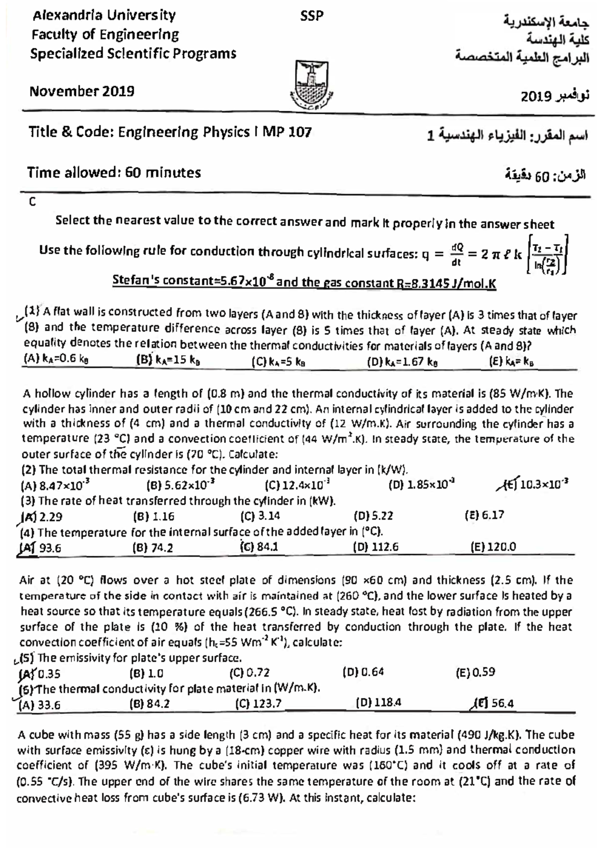 SSP Physics 1 Midterm exams - Alexandria University Faculty of Engineering Specialized ...