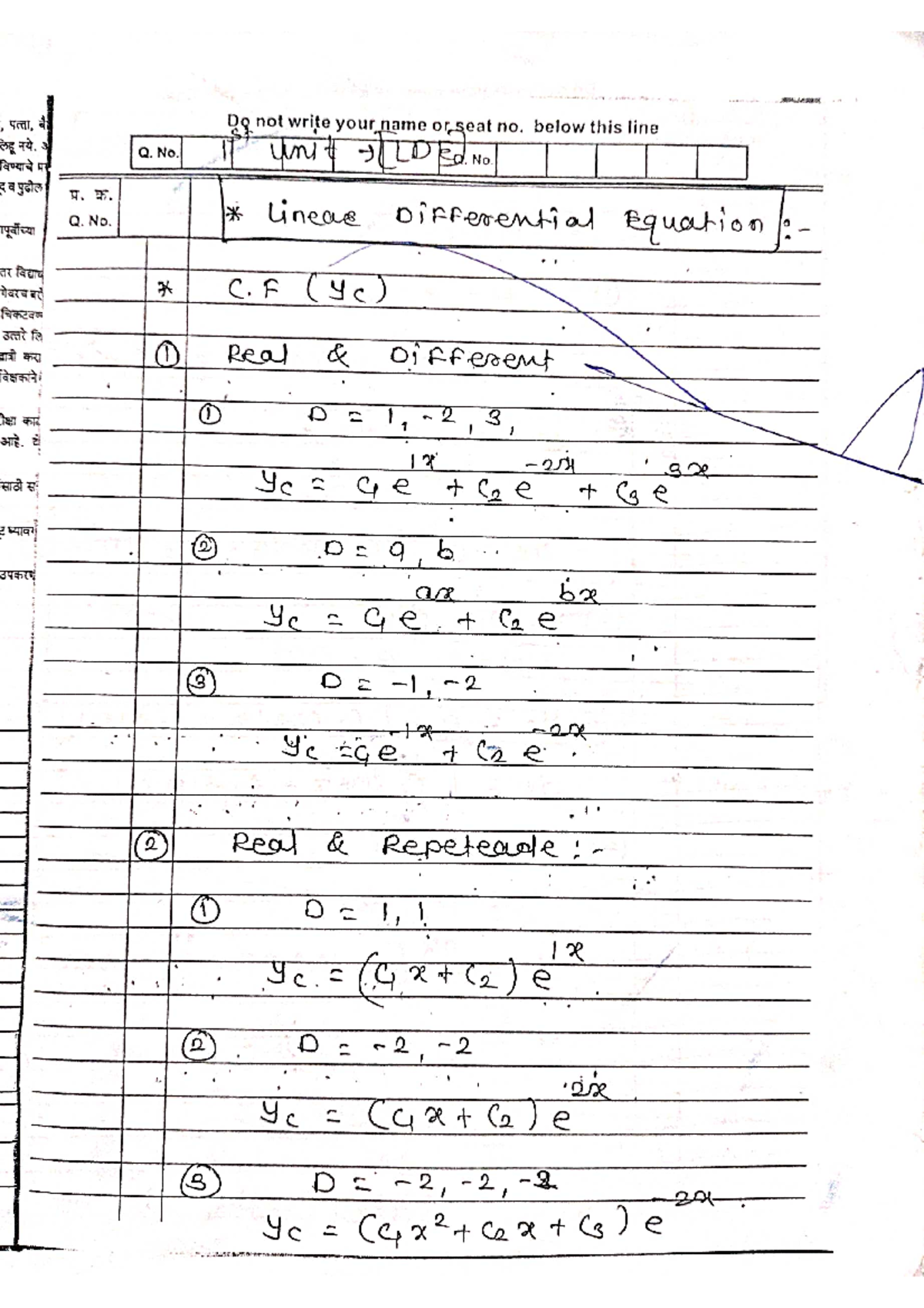 M3 LDE CH1 Sagar sir (9890848875) - Engineering Mathematics -III - Studocu