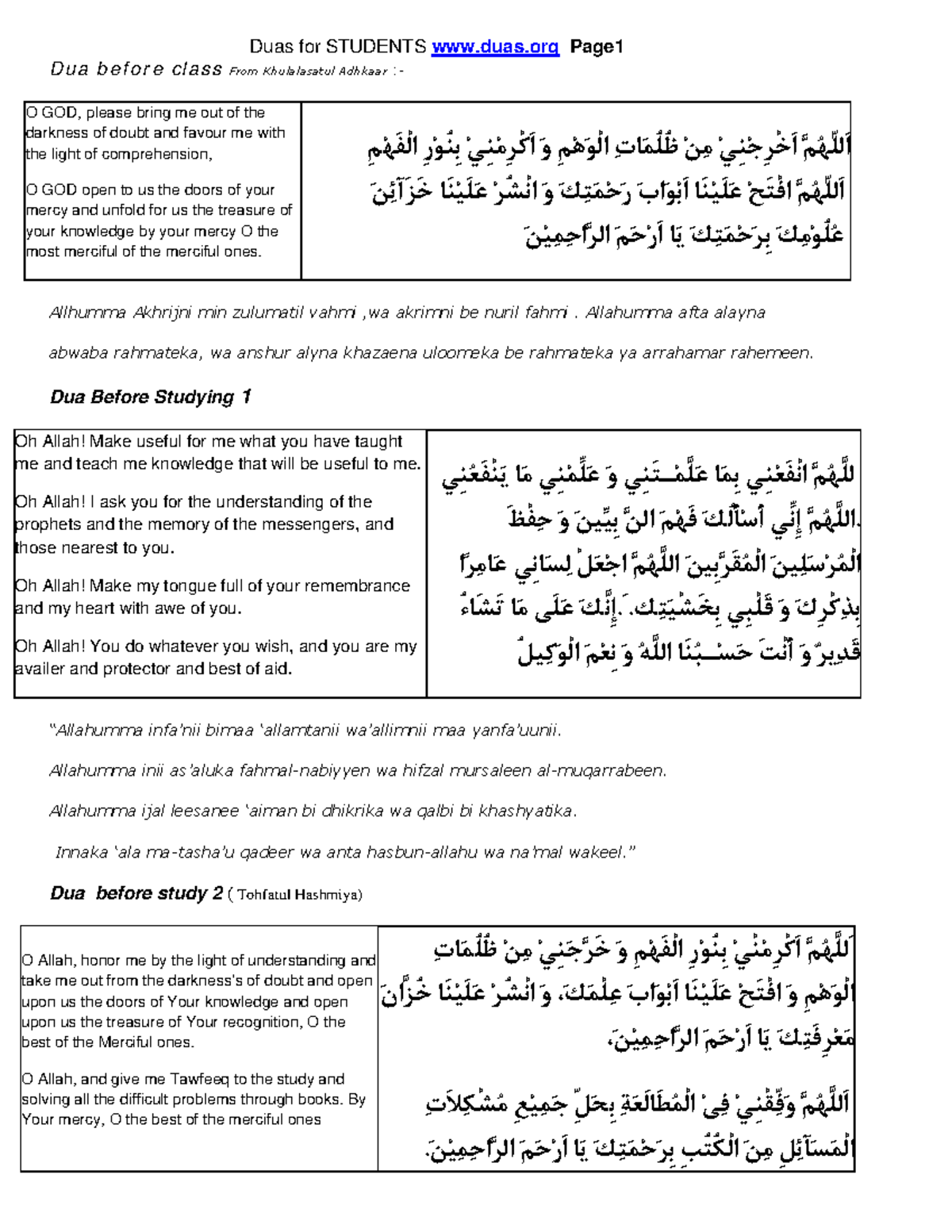 Studentduas - some notes needed for growth - Dua before class From ...
