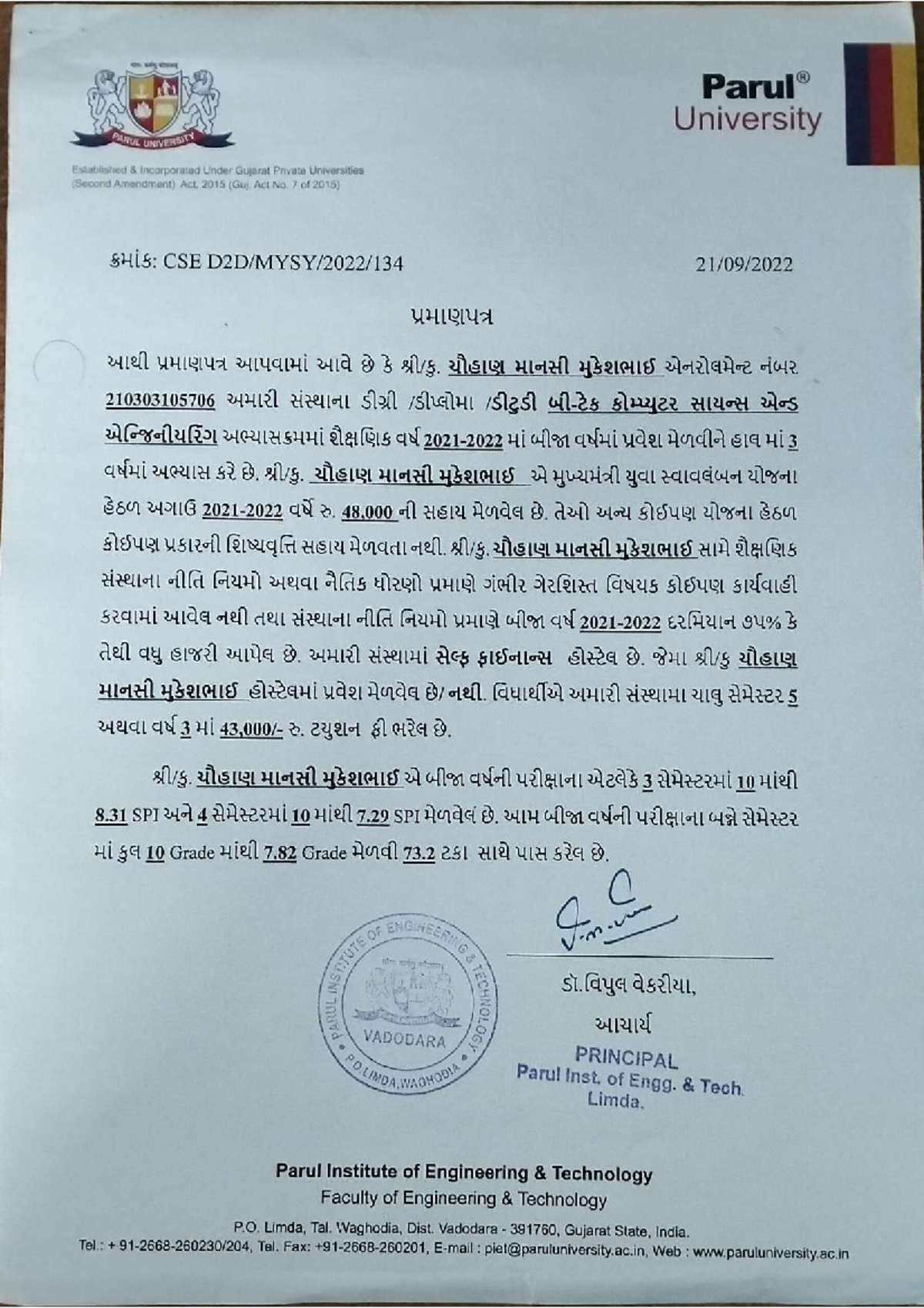 Certificate - Computer science engineering - Studocu