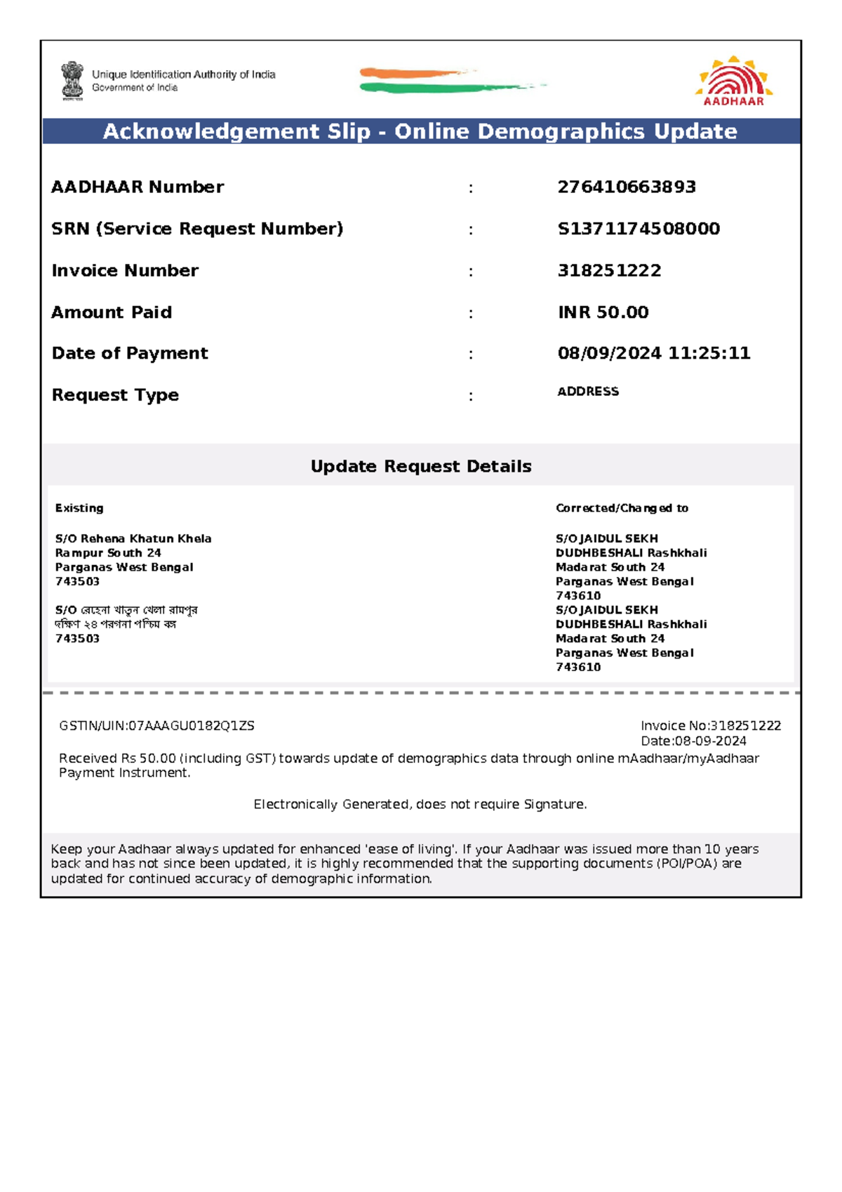 Acknowledgement Slip S1371174508000 - AADHAAR Number : 276410663893 SRN ...