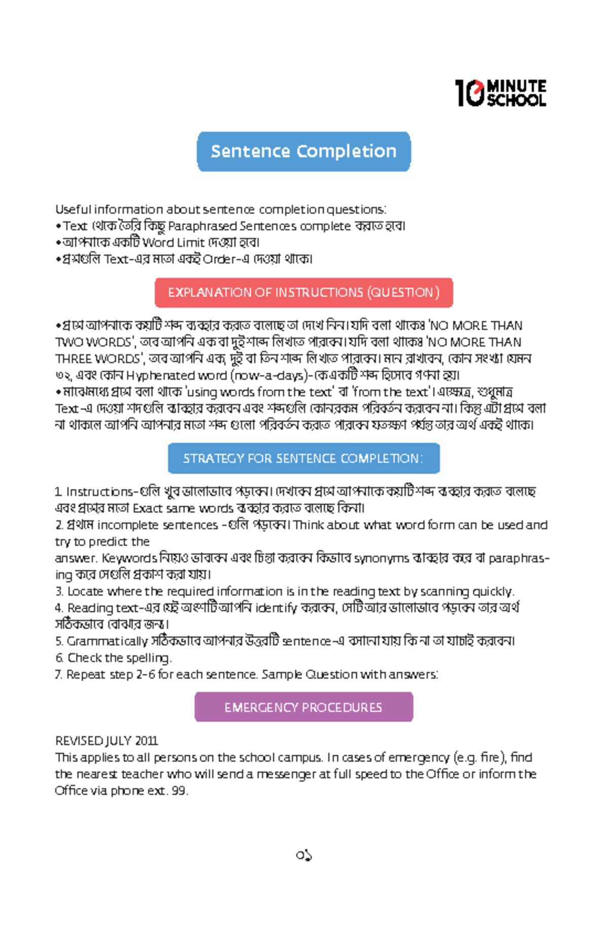 @Teamq Bit Reading Sentence Completion - Sentence Completion ০১ Useful ...