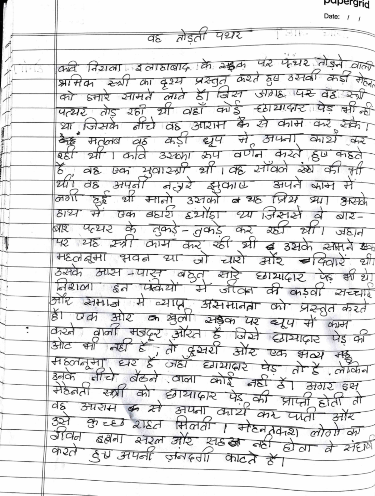 Hindi GE SEM 1 notes - tJ'-'t-Jrgrid Date: / I .• t A ___ JL ...