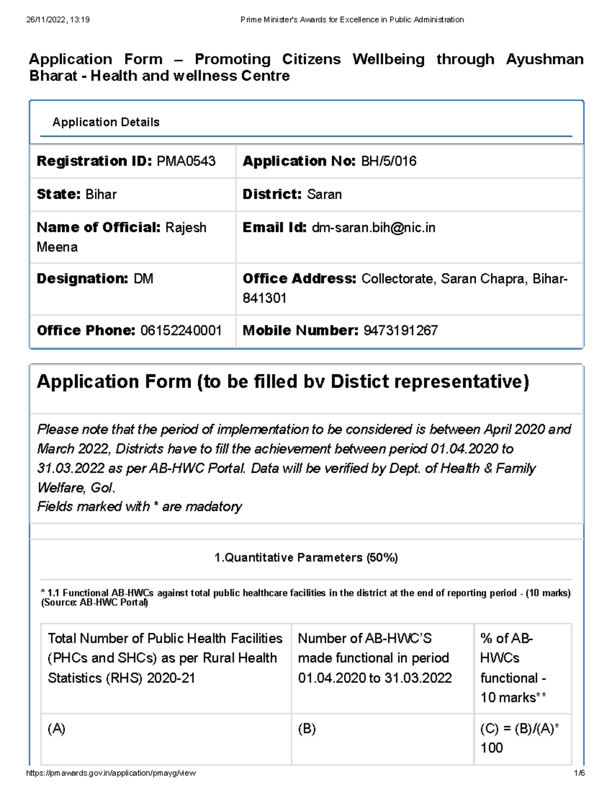 Prime Minister's Awards for Excellence in Public Administration ...