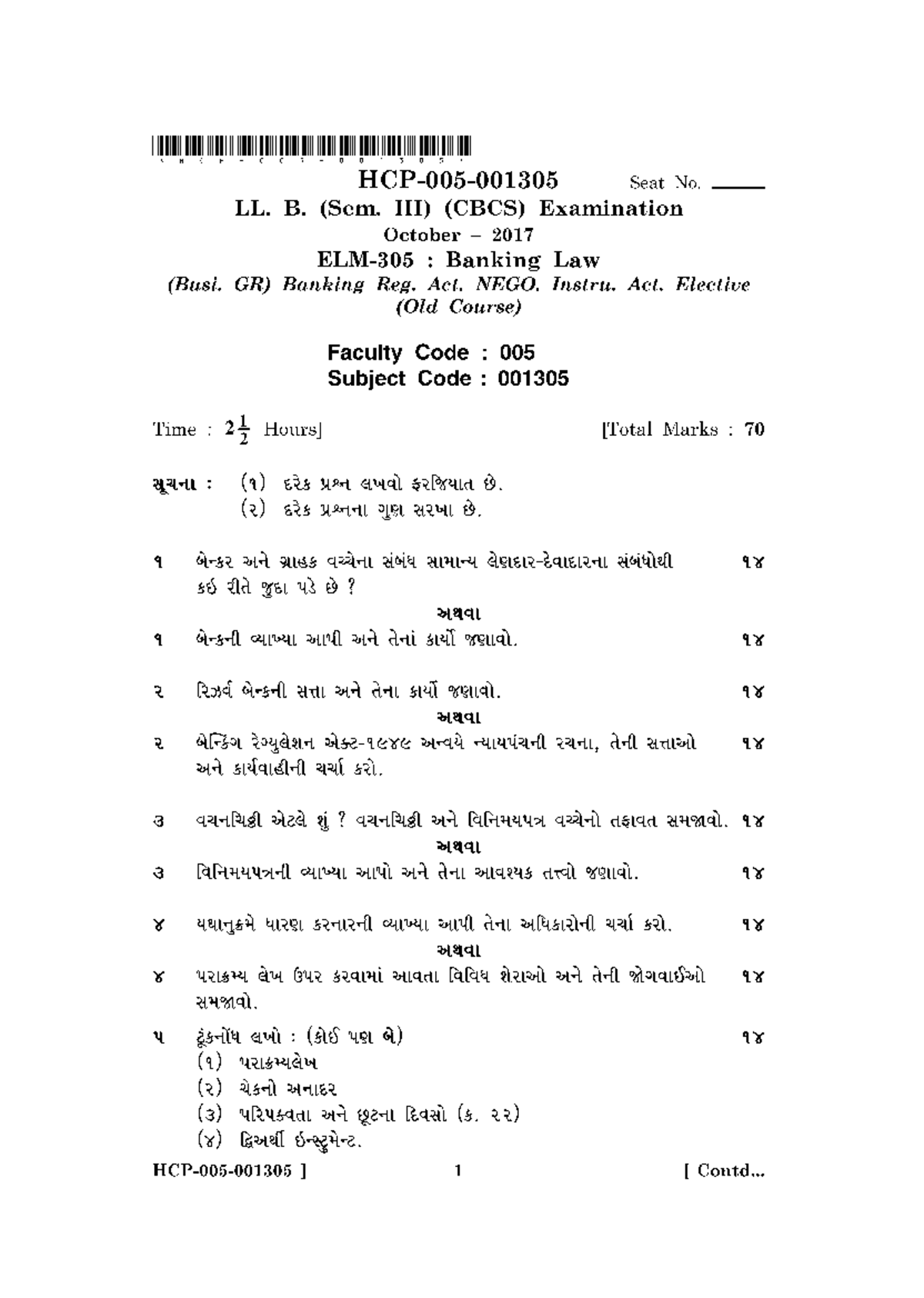 LL B SEM III CBCS Examoctober 2017 ELM305 Banking LAW OLD Course BUSI ...