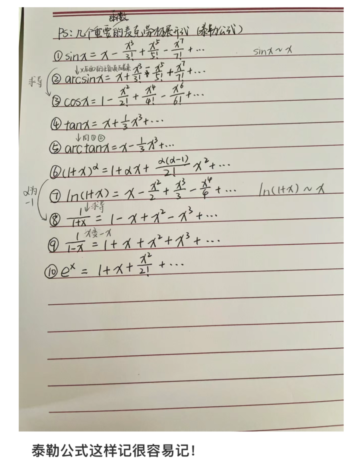 Fast memory the Talor series formulas - Math 138 - () X7 Dsinx=x-3t+3 ...