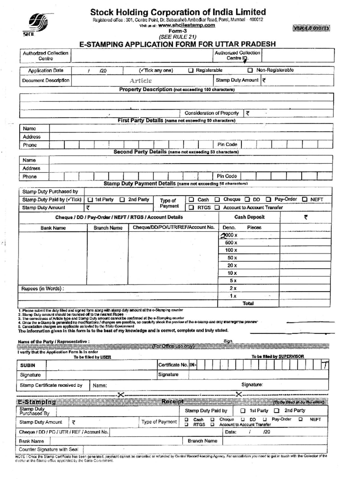 E- Stamp PDF 2021 - SDJKAGSKJ - Stock Holding Corporation of India ...