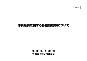 MOC Crosswalk Participant Guide 2023 - MILITARY OCCUPATIONAL CODES ...