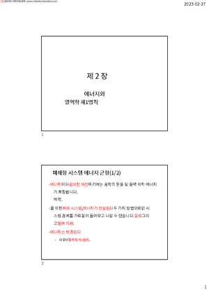Ch4 - Summary Mis - Chapter 4 Control Volume Analysis Using Energy ...