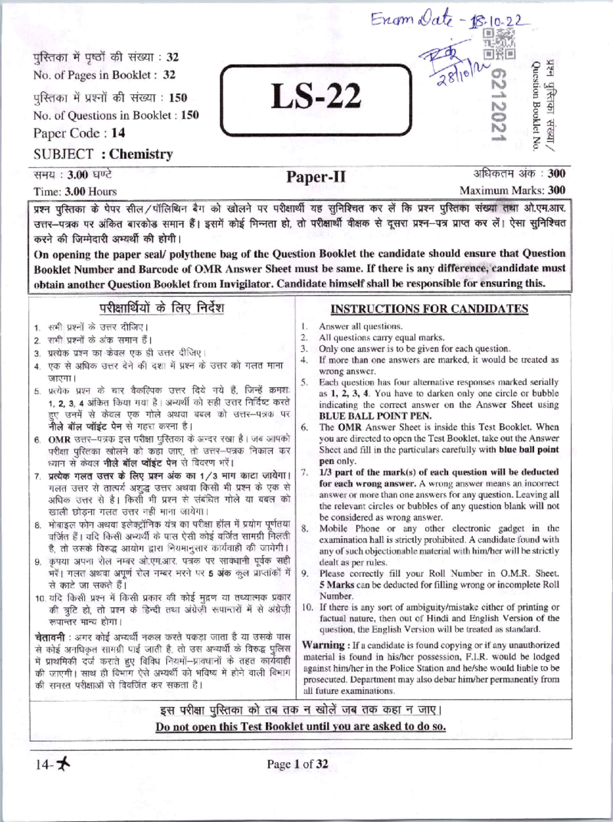 Paper I 18 10 22 - asdasdasd - corperative law - Studocu