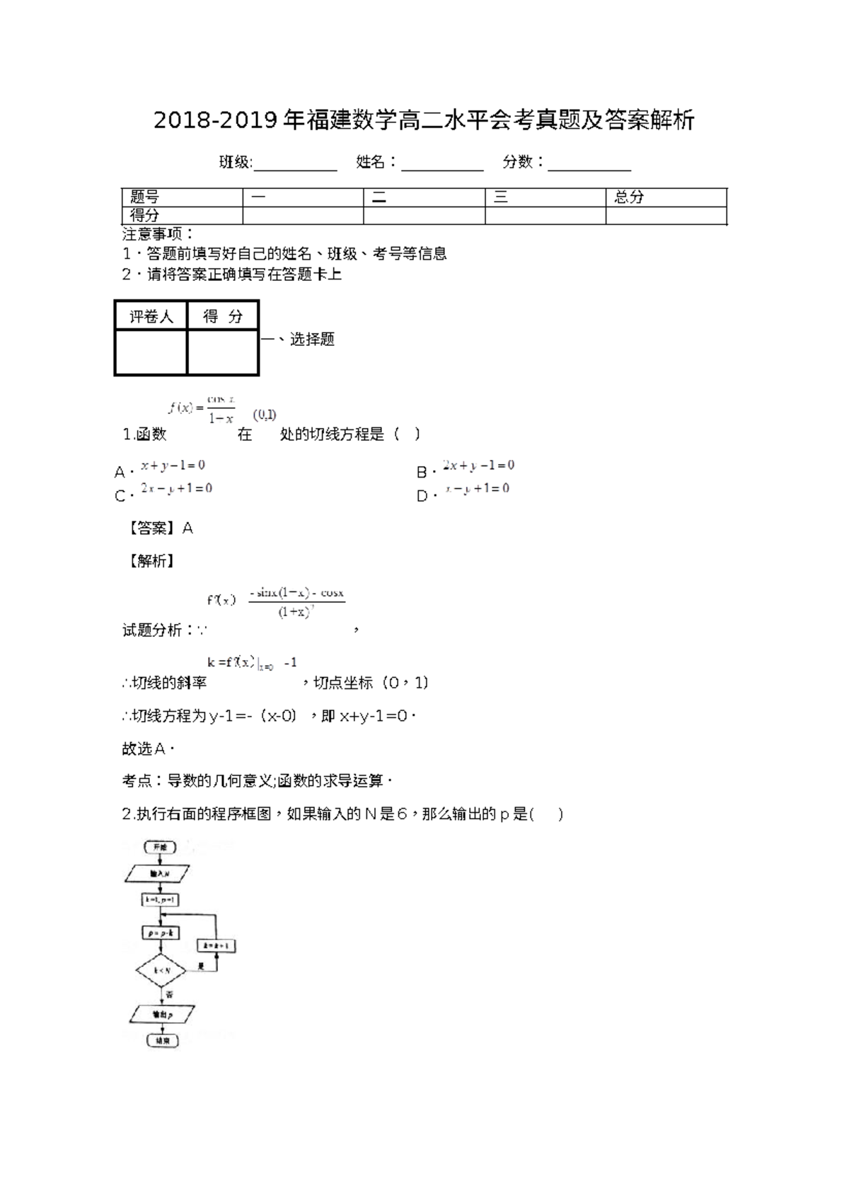 Igtg5Kj Dc UYn Jd BJ - TA7u RDTyc Zpsnlnb - IOv Ce 4c0z OIj GEp 1 - any ...