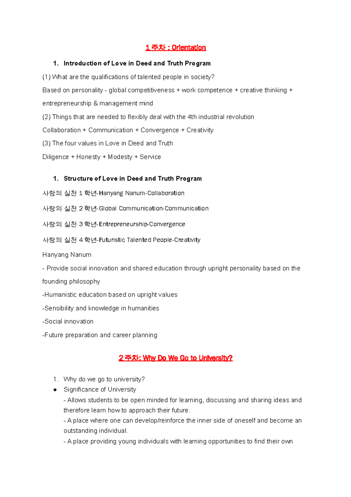 Week 1-16 Full Notes - 1 주차 : Orientation Introduction of Love in Deed ...