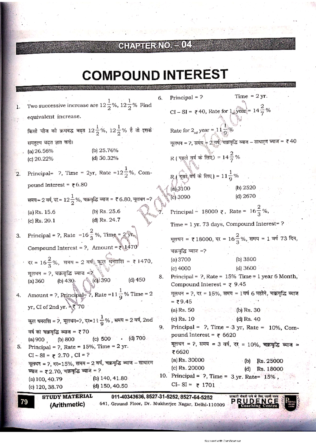 Compound Interest - Book - Studocu