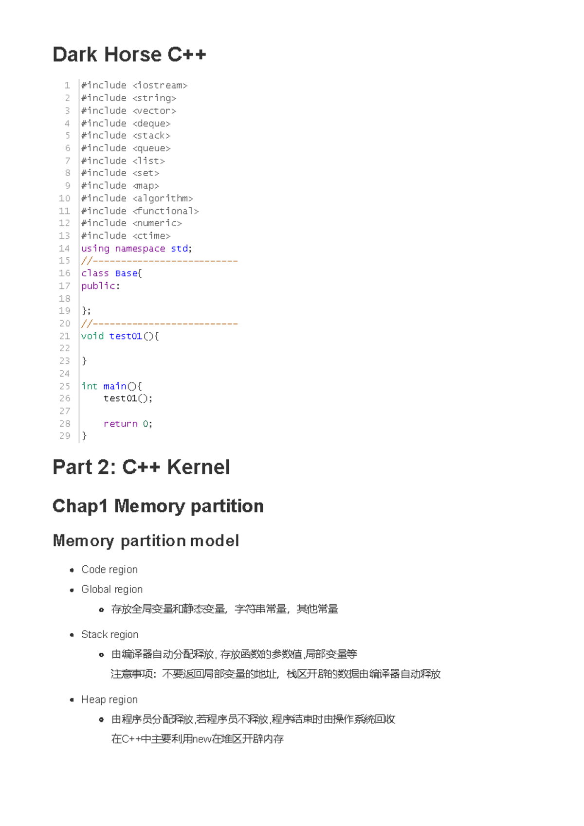 Dark Horse Cpp - Lecture notes 1.1-19.6 - C Language - Studocu