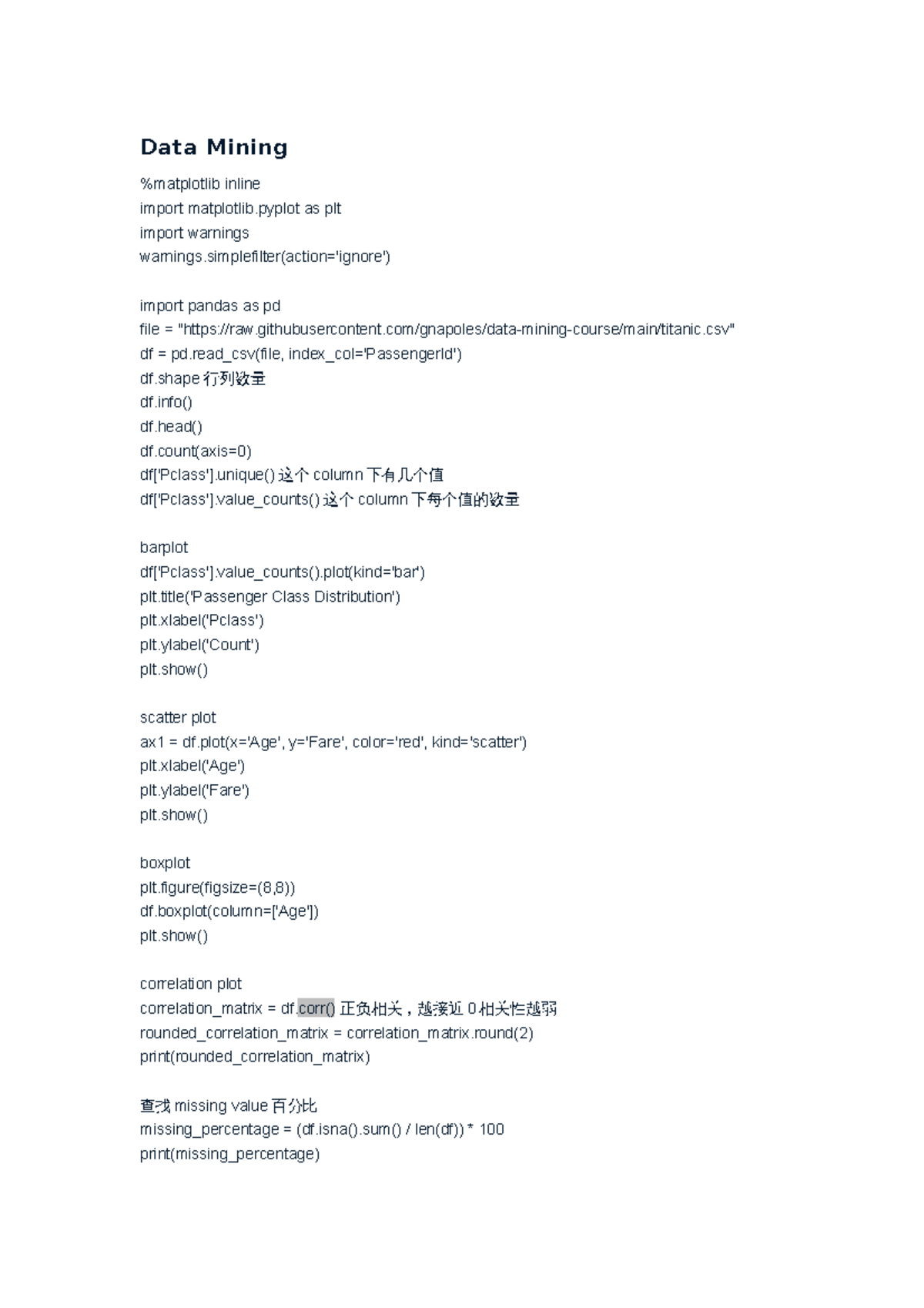 Python - Data Mining %matplotlib inline import matplotlib as plt import ...