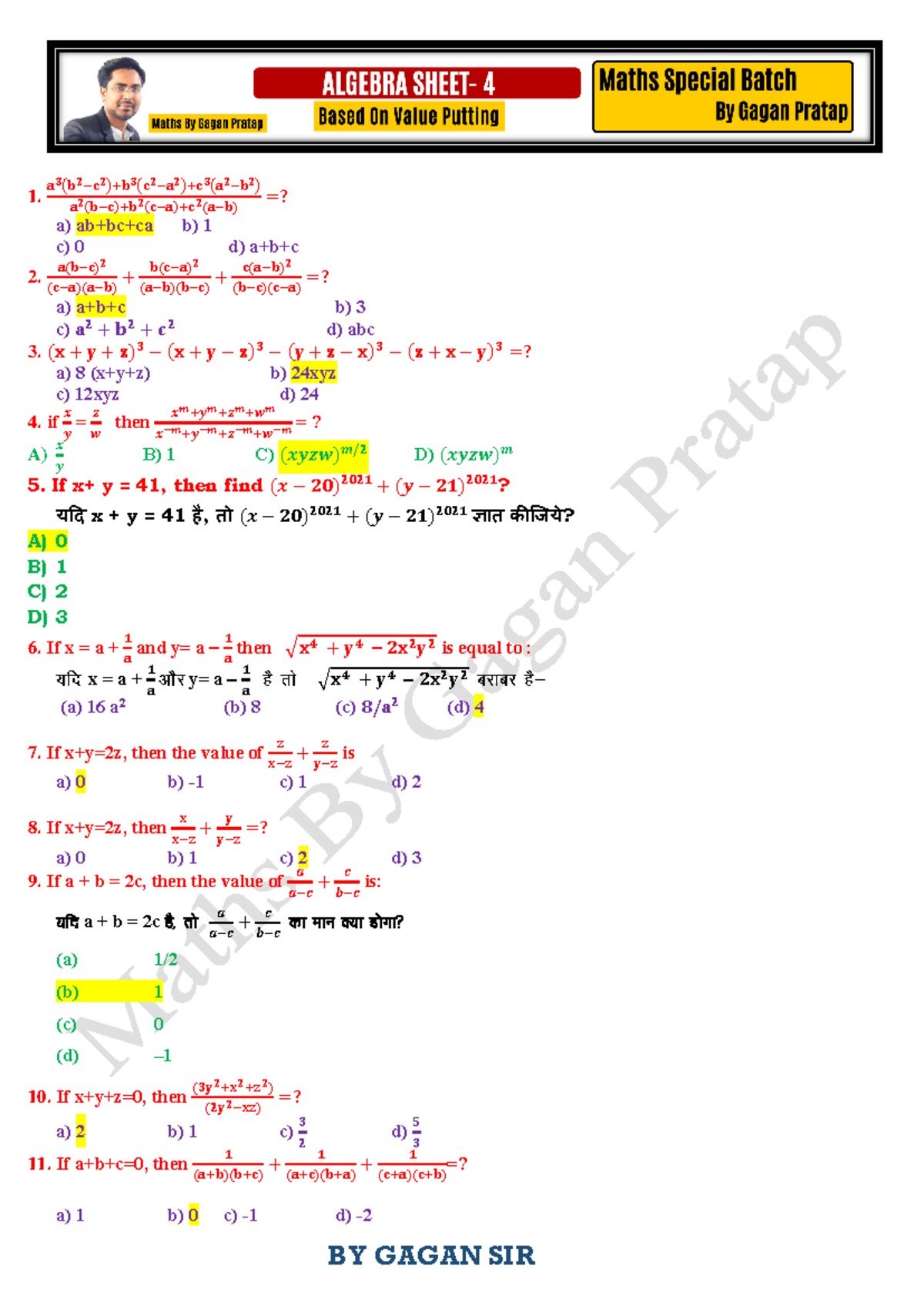 Algebra Sheet-5 - 1. 𝐚𝟑(𝐛𝟐−𝐜𝟐)+𝐛𝟑(𝐜𝟐−𝐚𝟐)+𝐜𝟑(𝐚𝟐−𝐛𝟐) 𝐚𝟐(𝐛−𝐜)+𝐛𝟐(𝐜−𝐚)+𝐜𝟐(𝐚 ...