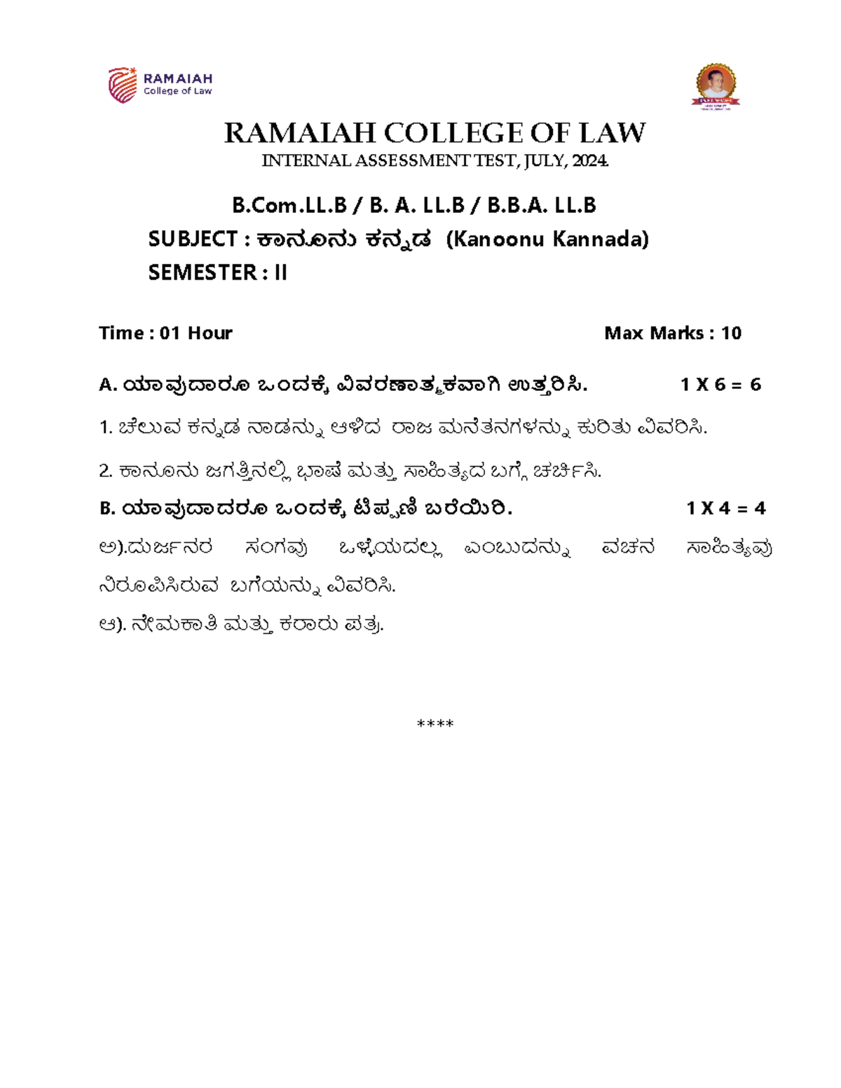 Kanoonu Kannada Test paper - BA.LLB 5 years law - RAMAIAH COLLEGE OF ...