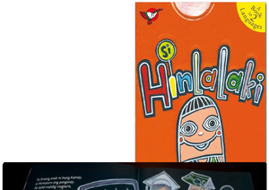 Python If-Else Activity- Adventure Game - Title: Python If-Else Activity: Adventure Game - Studocu