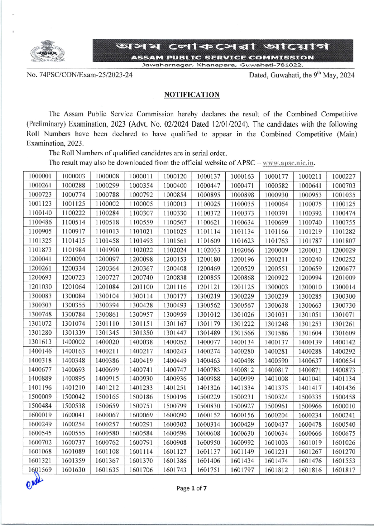 CCE P 2023 result - Just study -latwaFrarnaq ar, anaftrara/ Gu r,'rahr ...