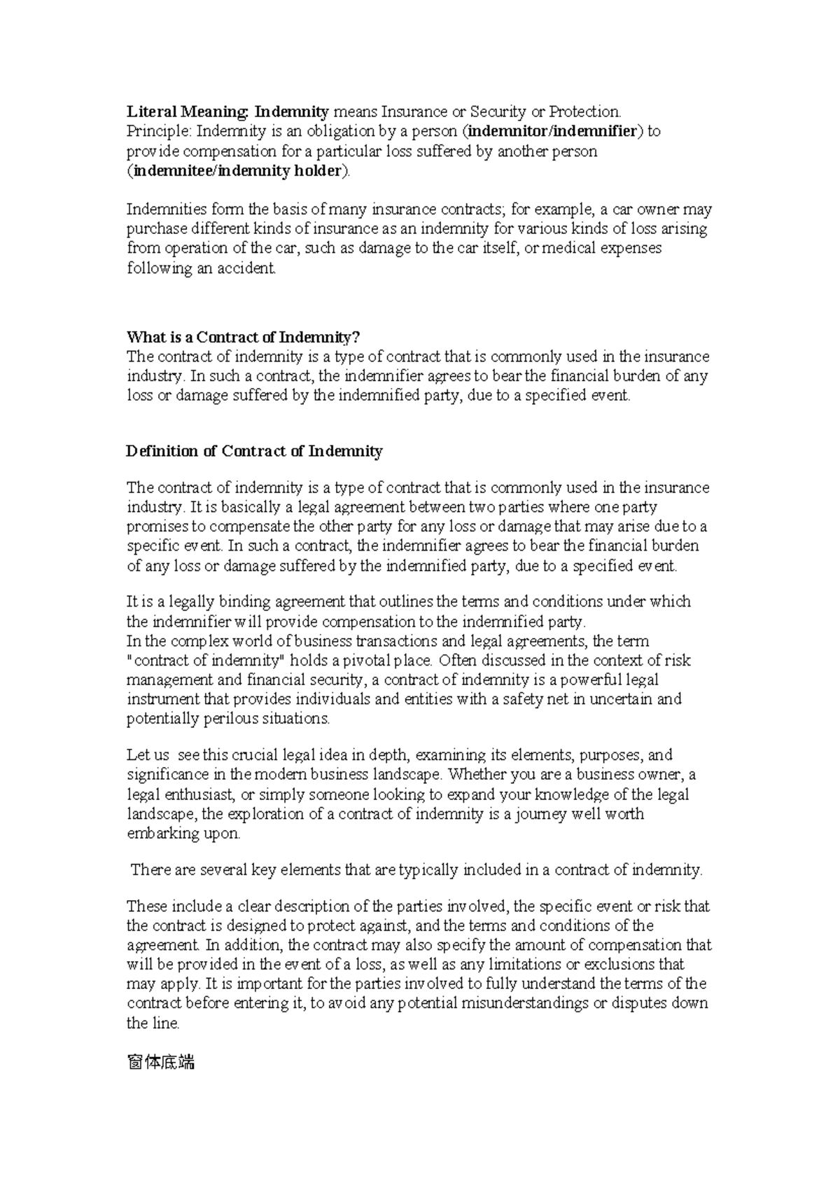 Contract of indemnity - Literal Meaning: Indemnity means Insurance or ...