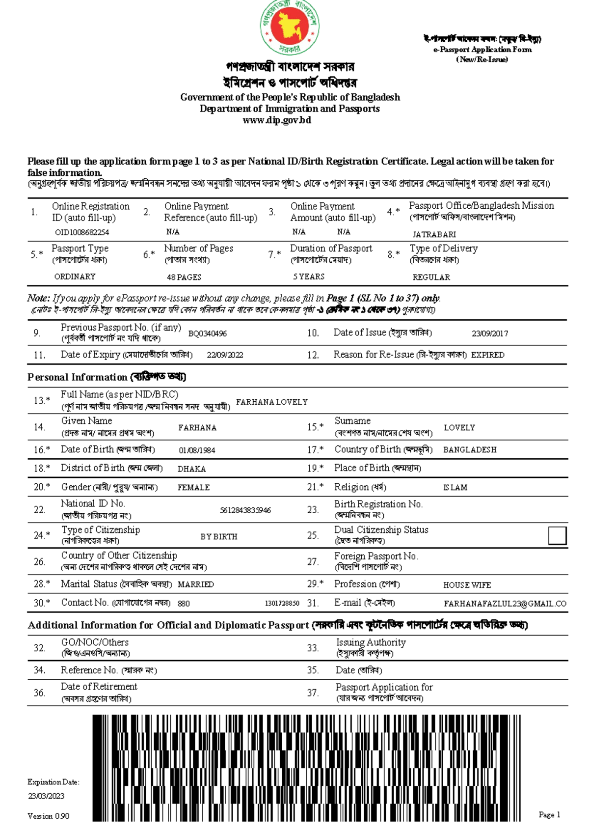 Registration form 1008682254 - Page 1 Online Registration ID (auto fill ...