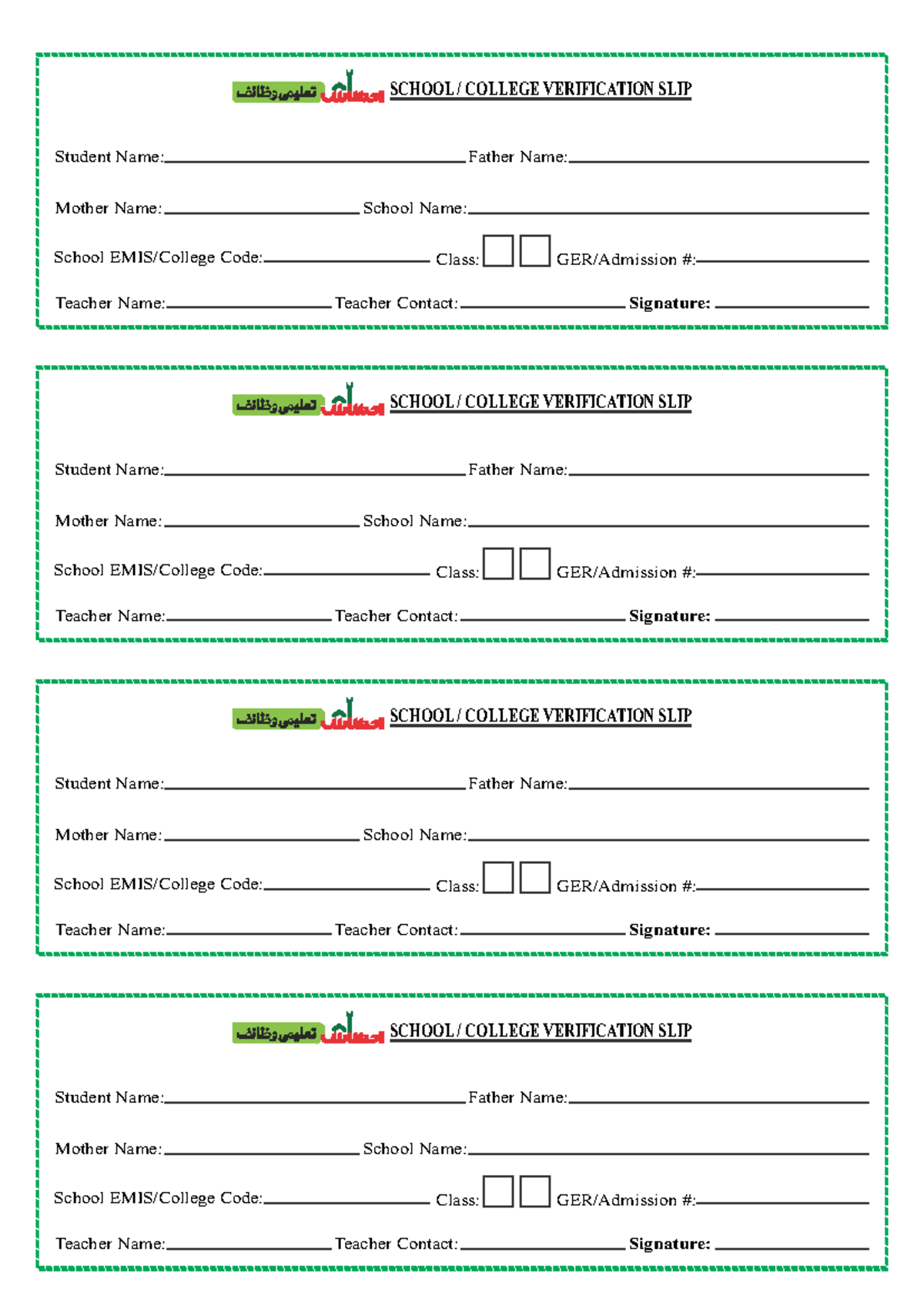 BISP School Verification Slip 1 - Student Name: Father Name: Mother ...