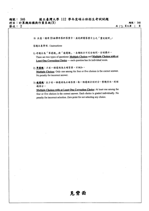 Operating System Concepts - Ch7 solutions - 7 C H A P T E R ...