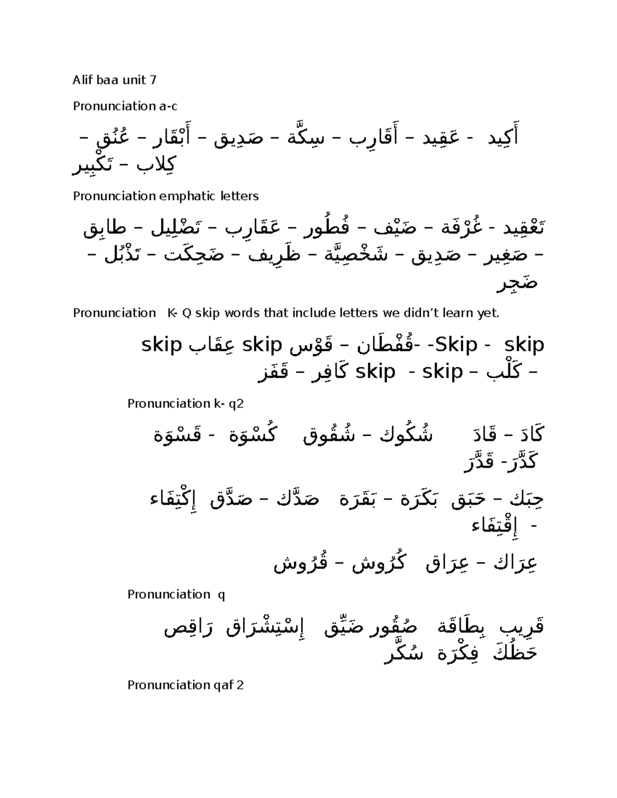 Answer sheet for unit 7 - Alif baa unit 7 Pronunciation a-c – ق ...