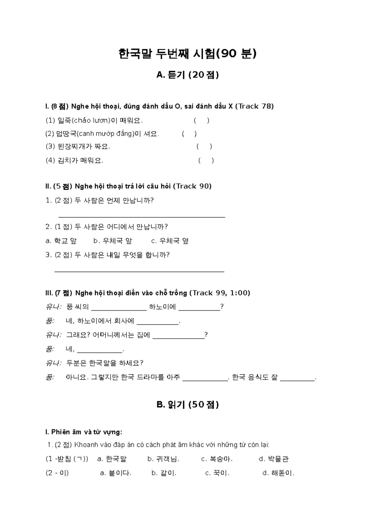 SC1 Test 2 한국어 시험 2 exam practice - 한국말 두번째 시험(90 분) A. 듣기 (20 점) I. (8 ...